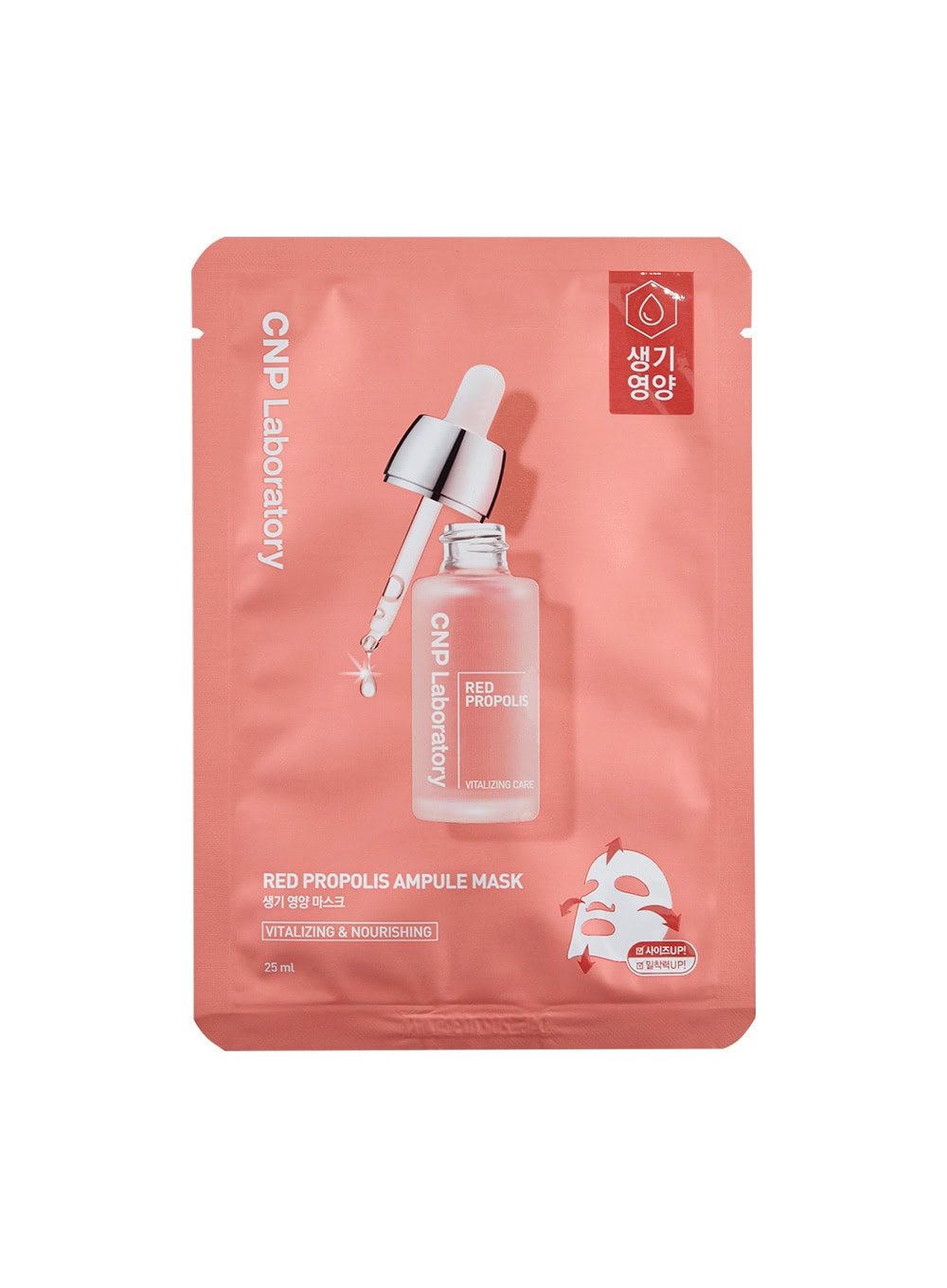 Red Propolis Ampoule Mask (25ml / 1ea) - CNP | K-BEAUTY